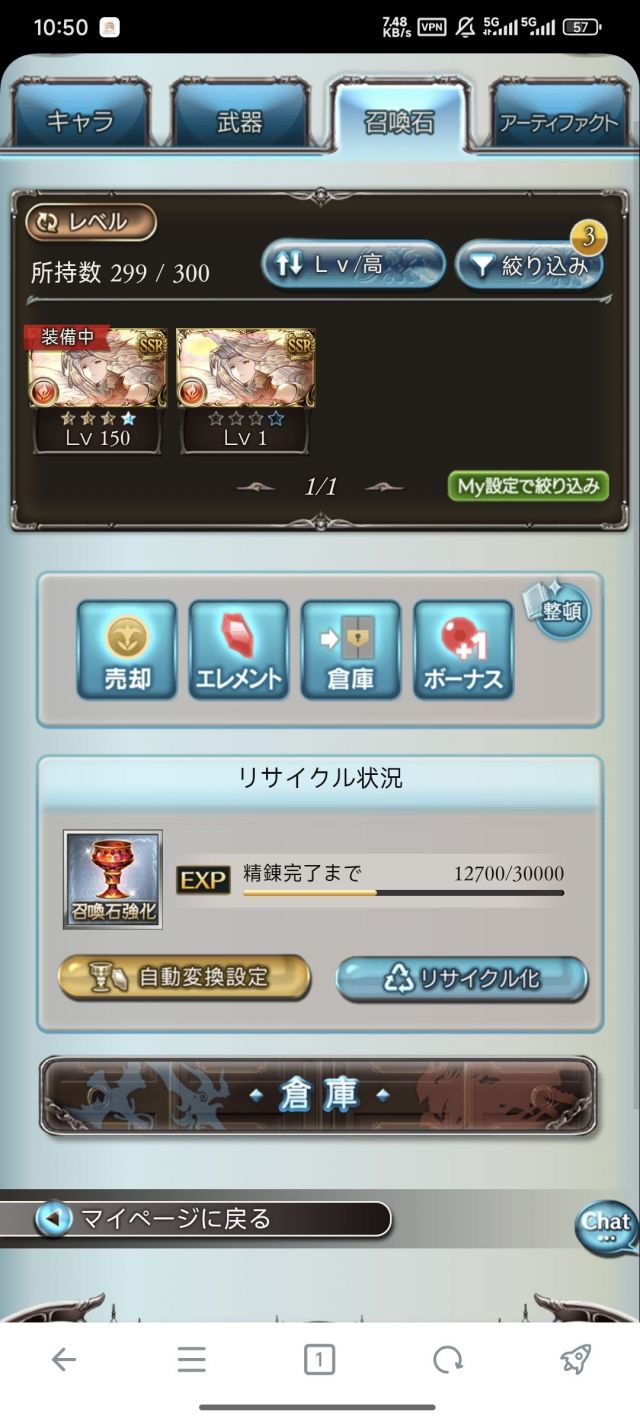 砸火天司的时候多砸了一个jgj，能写信退一个不() NGA玩家社区