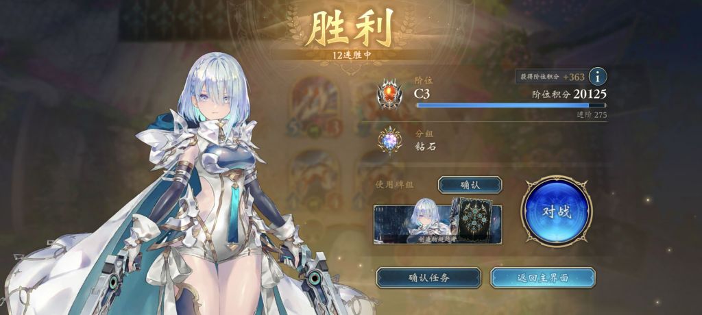 [指定模式]预设思路与构筑：转变战术后立刻钻石12连胜，确实不能诋毁llmy NGA玩家社区