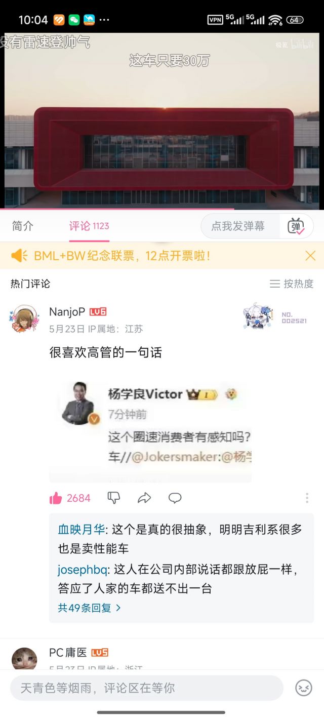 极氪007丨刷新五十万内量产车赛道成绩 NGA玩家社区