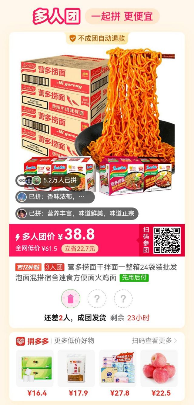 营多捞面 NGA玩家社区