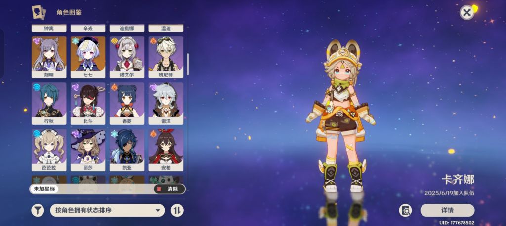 老玩家回归，求教一下，现在的t0值得抽取吗？ NGA玩家社区