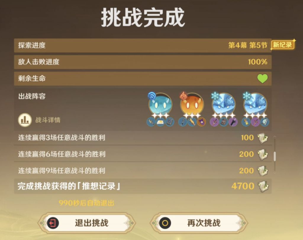 拼尽全力也无法5000分 NGA玩家社区