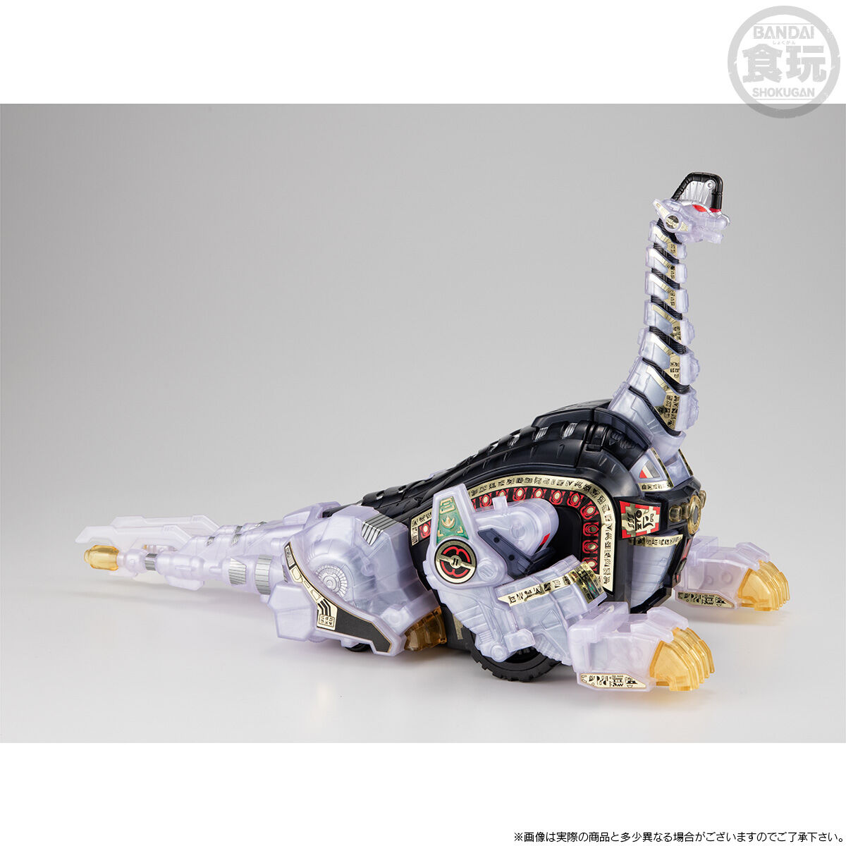 [新闻资讯] PB限定 SMP 兽骑神 腕龙王 透明色Ver. NGA玩家社区