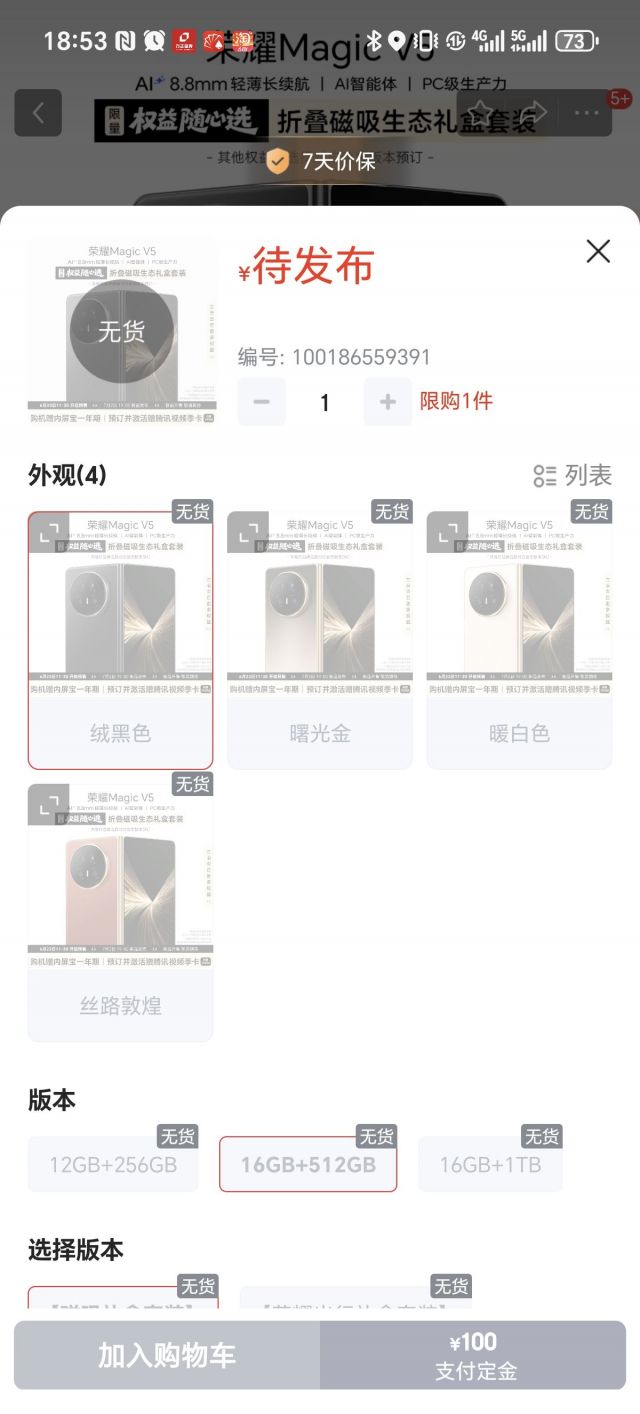 荣耀v5怎么看？ NGA玩家社区