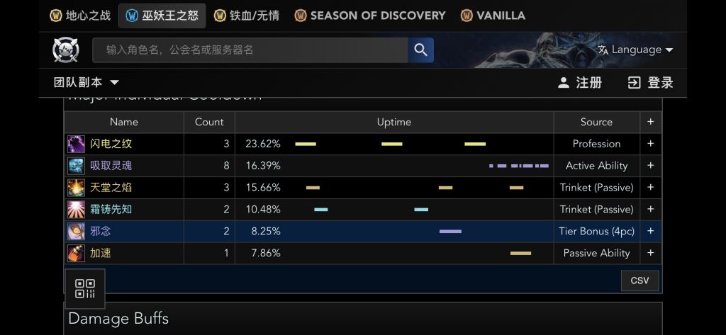 痛苦术士的t10套装四件套特效怎么看着还不如t9 NGA玩家社区