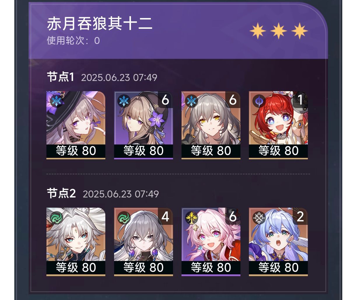 [氵]“你能再表演下那个吗”“大黑塔是黑天鹅剧本” NGA玩家社区