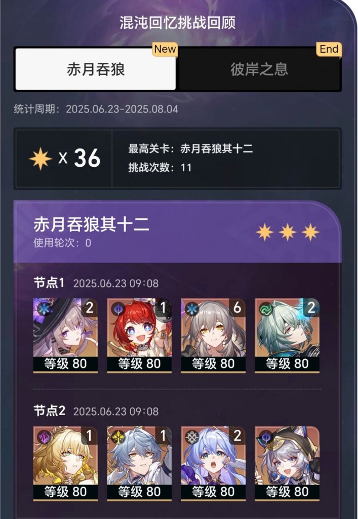 [混沌]阿雅猫猫娱乐局 0T忽雷 NGA玩家社区