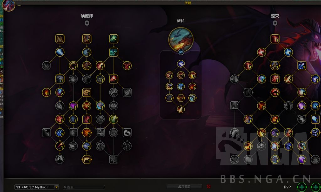 [湮灭PVE] 11.2 PTR 湮灭唤魔师改动前瞻 (鳞长部分已完成) NGA玩家社区