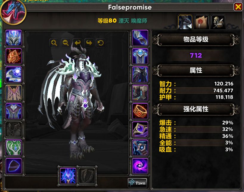[湮灭PVE] 11.2 PTR 湮灭唤魔师改动前瞻 (鳞长部分已完成) NGA玩家社区