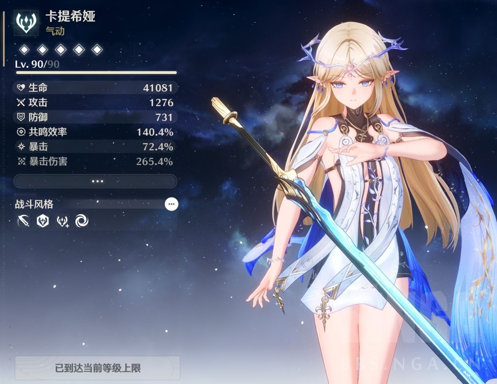 [破事氵] 中塔有buff就是不一样，0+0卡提直接单通 NGA玩家社区