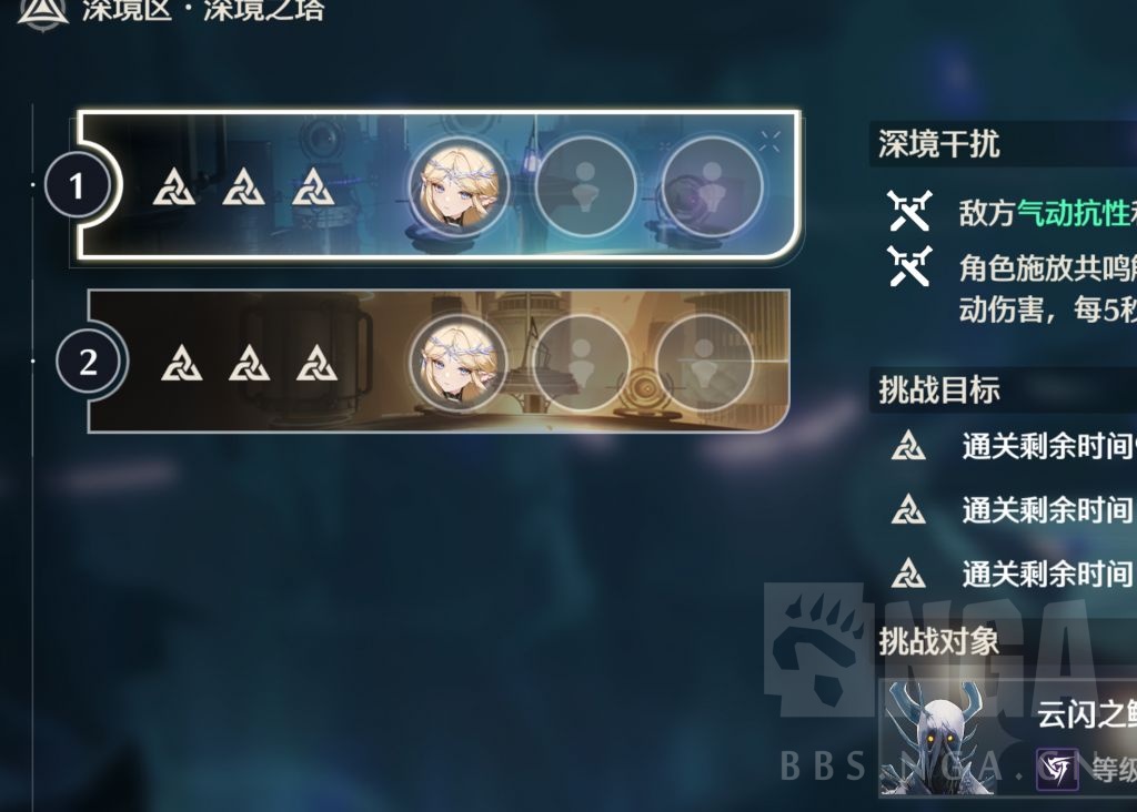 [破事氵] 中塔有buff就是不一样，0+0卡提直接单通 NGA玩家社区