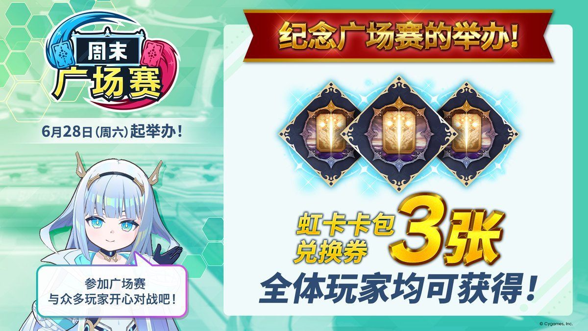 [影之诗][瓜小味甜] cy官方下场指导直播间弹幕发言，违者禁止进入游戏 NGA玩家社区