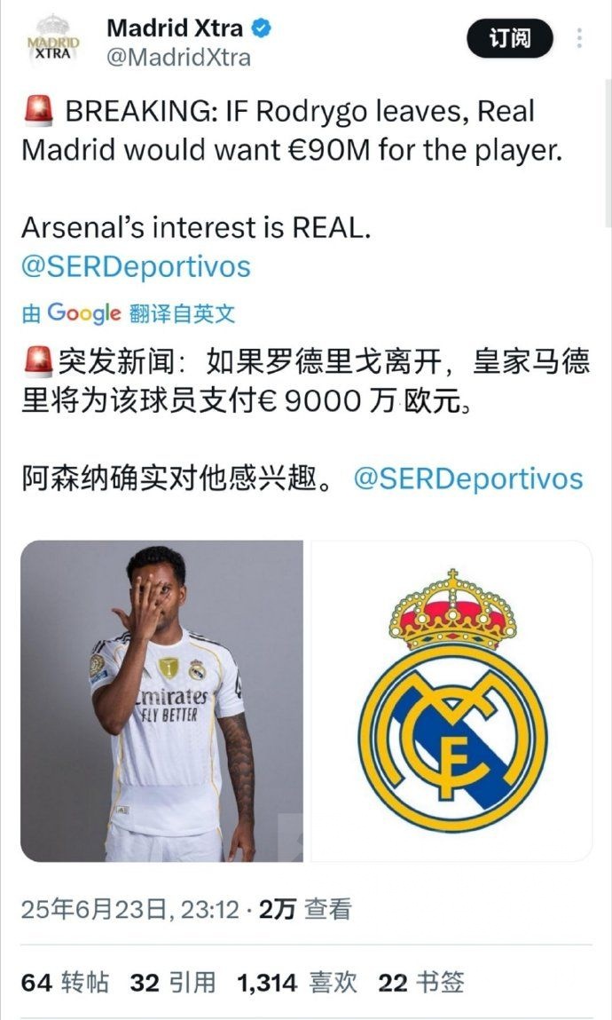 [流言板]TA：多位皇马消息源称罗德里戈训练摆烂，球员团队极力否认 NGA玩家社区