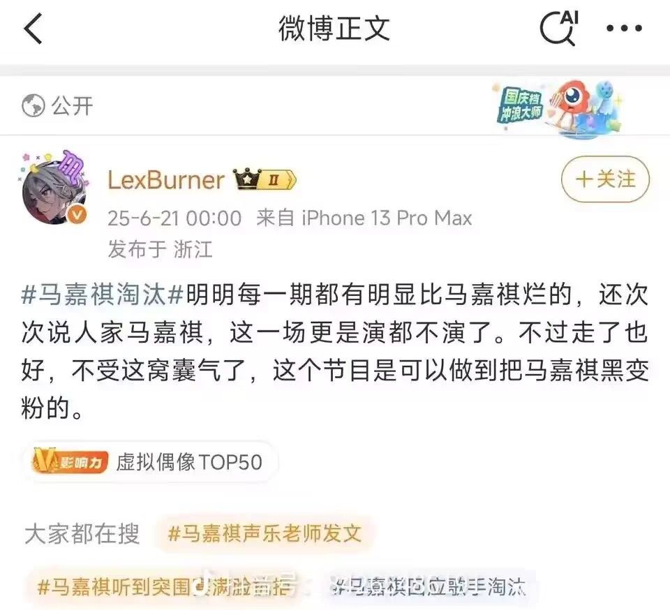 B站的Lex这两年风评是不是反转了 NGA玩家社区