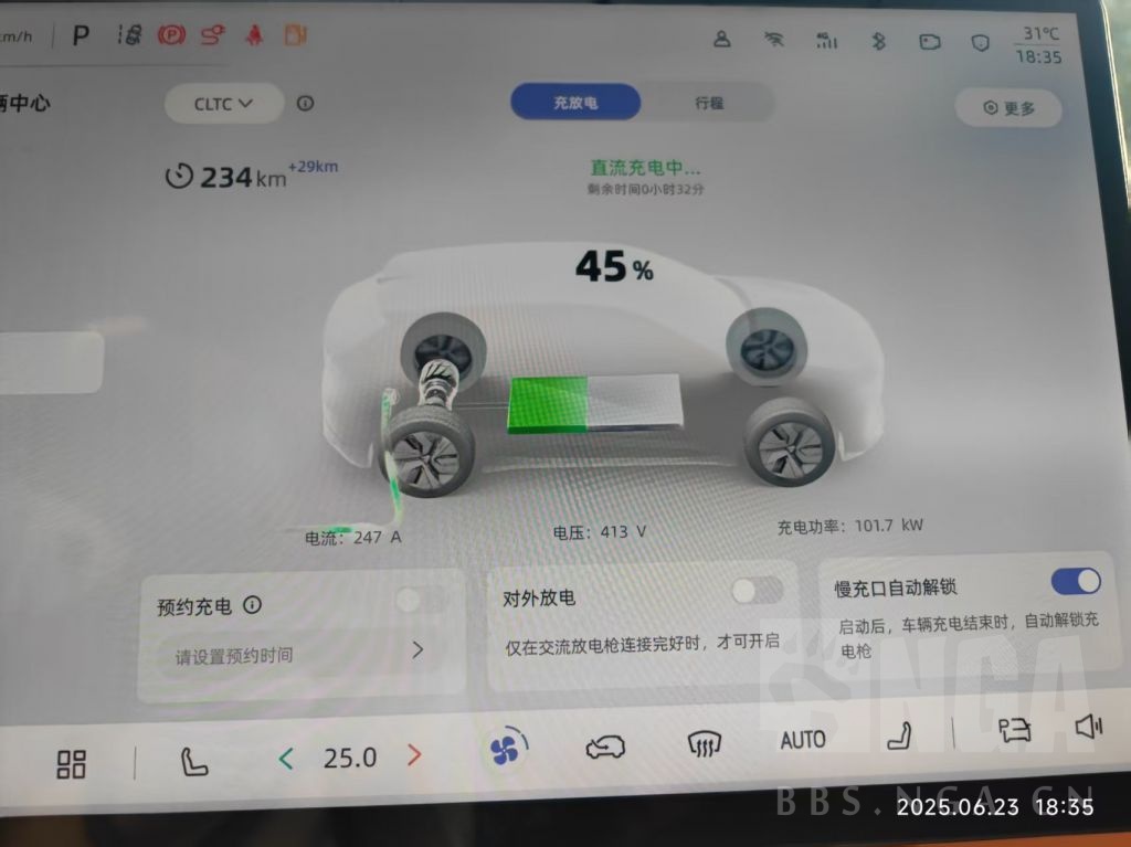 深蓝S05 510max提车及长途感受 NGA玩家社区
