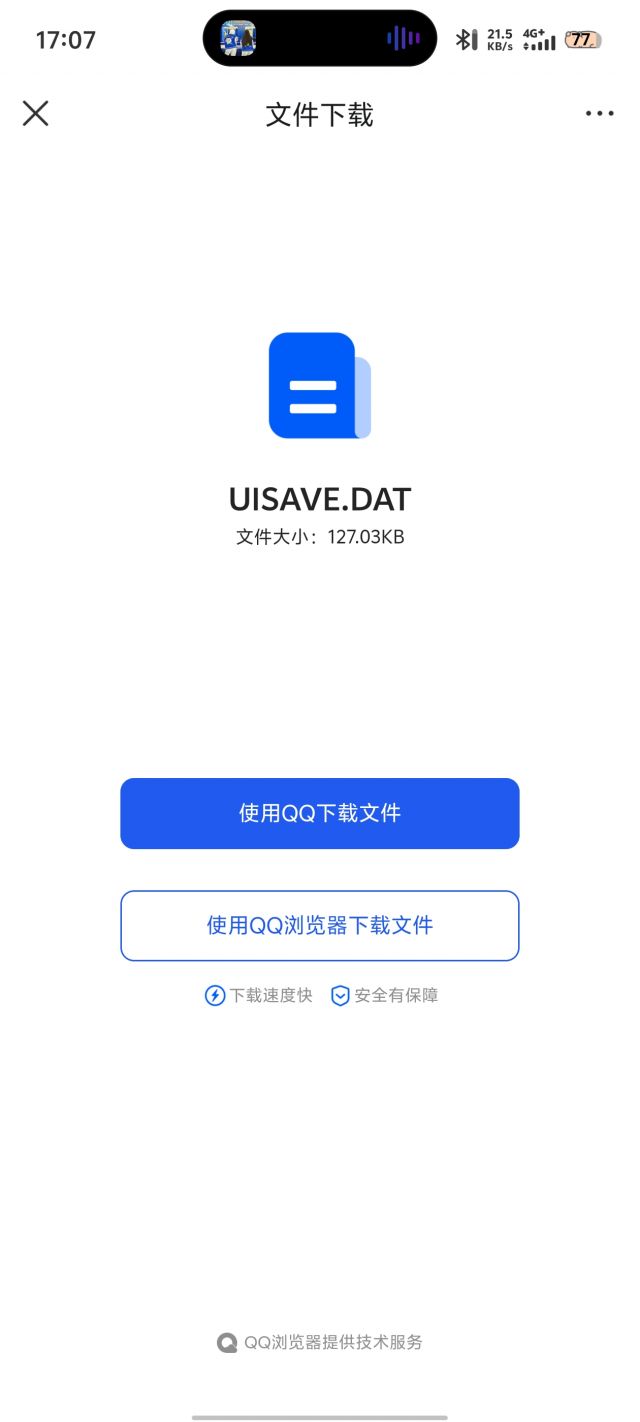 求一个m5s-m8s的标点文件 NGA玩家社区