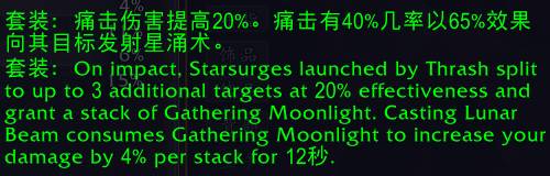 [PTR] build 61476 熊套装测试 NGA玩家社区