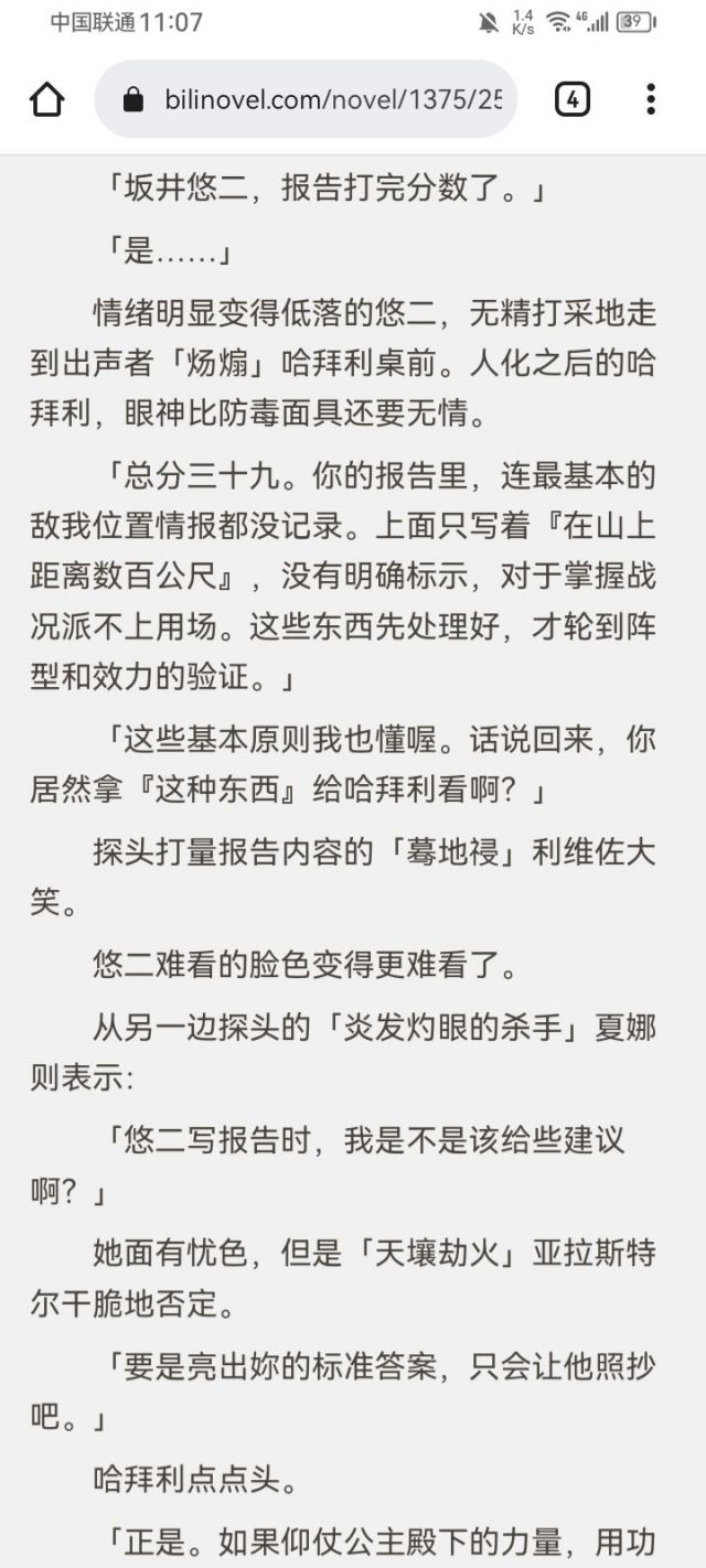 ACGN哪些作品有“男方被打至跪地拖去当…”的情节？ NGA玩家社区