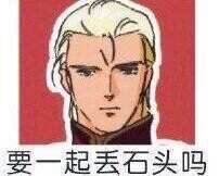 [GQX氵]gqx cv：古谷彻 NGA玩家社区