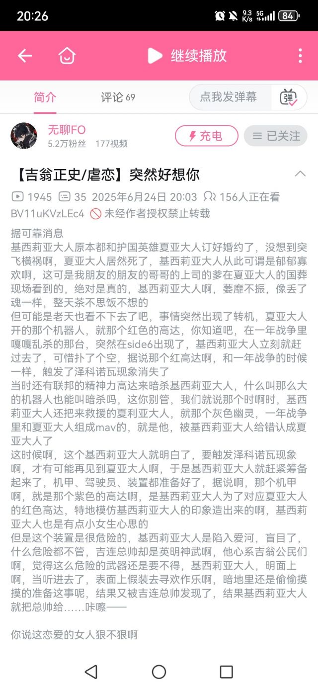 [GQX氵] [野史水]无聊FO桑基西利亚x夏亚最新力作《突然好想你》新鲜出炉 NGA玩家社区