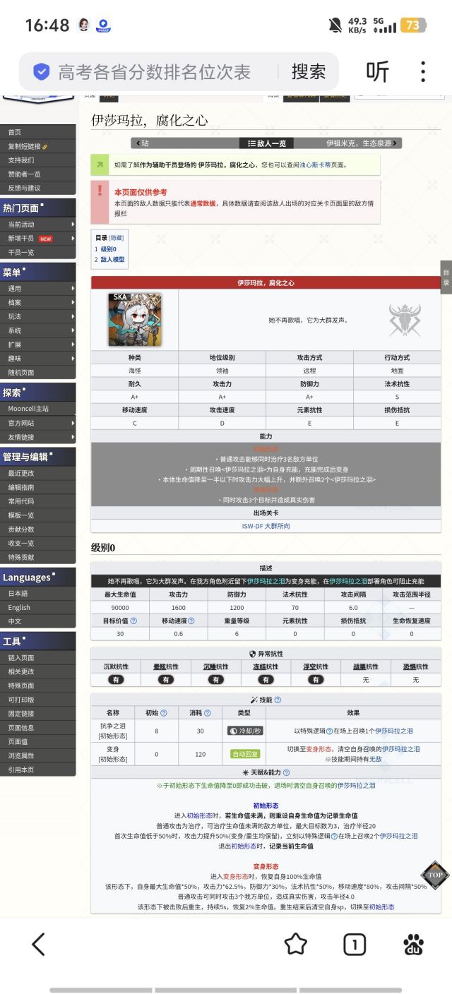 这期引航者一些奇怪的平衡性调整 NGA玩家社区