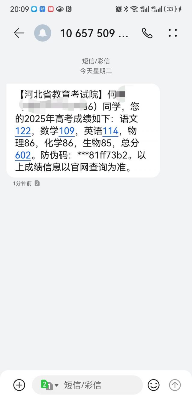 [专楼] [花瓶HB]十八号专楼 NGA玩家社区