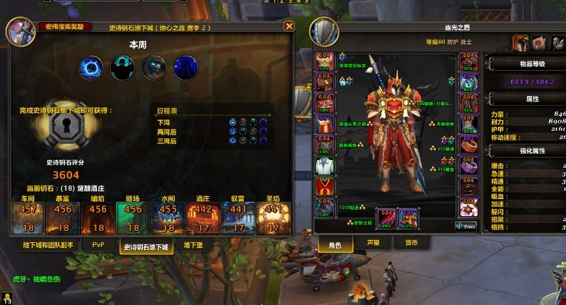 太难了，终于3600了 NGA玩家社区