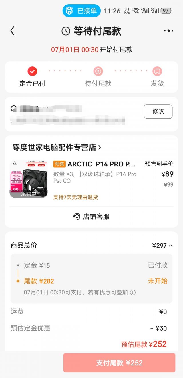 p14 pro co开预售了 NGA玩家社区