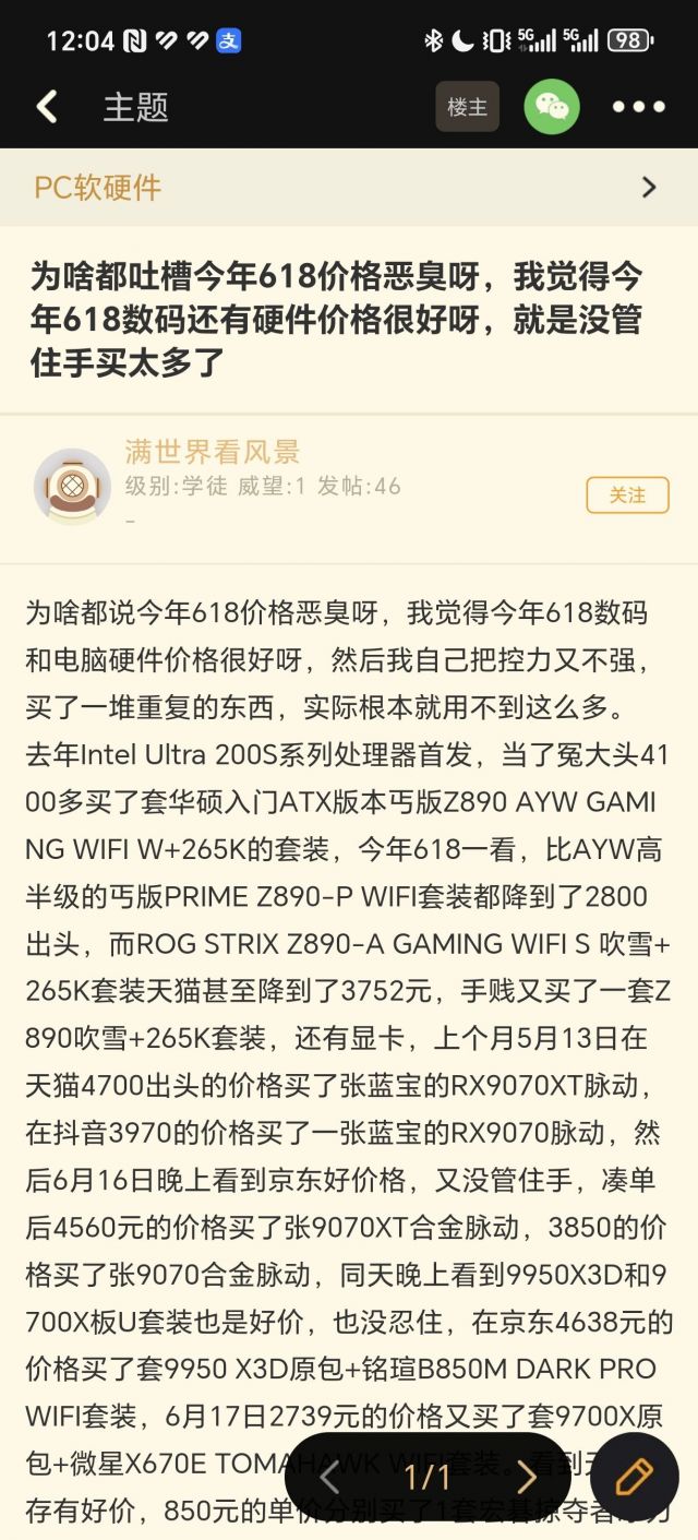 p14 pro co开预售了 NGA玩家社区