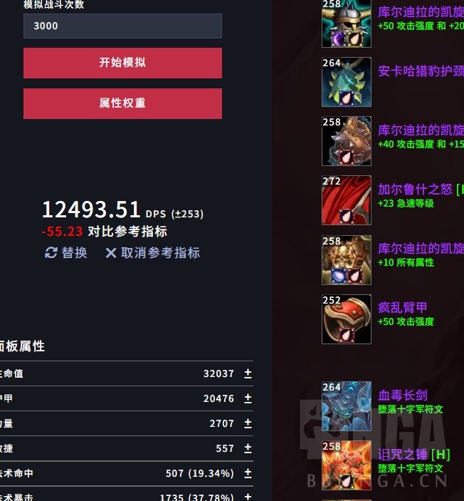 [杂谈] 刚才上头了，TOC 258的单手锤子能用多久？ 12000买的 上头了上头了！ NGA玩家社区