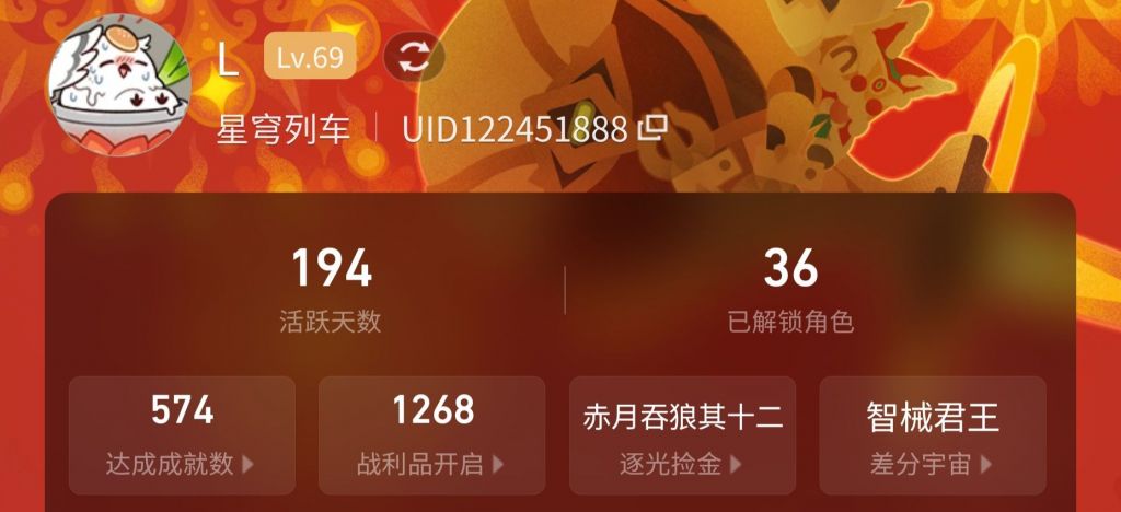 有没有需要61万敌助战的，小登想赚些信用点 NGA玩家社区