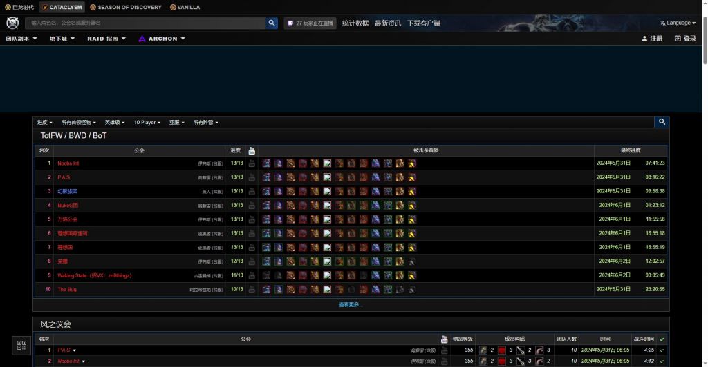 大佬们说下，德鲁伊4系在ctm各阶段大概是个什么定位啊？ 178