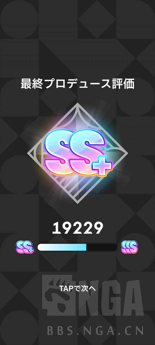 [提问求助] 無限火力理性打不出SSS？ NGA玩家社区