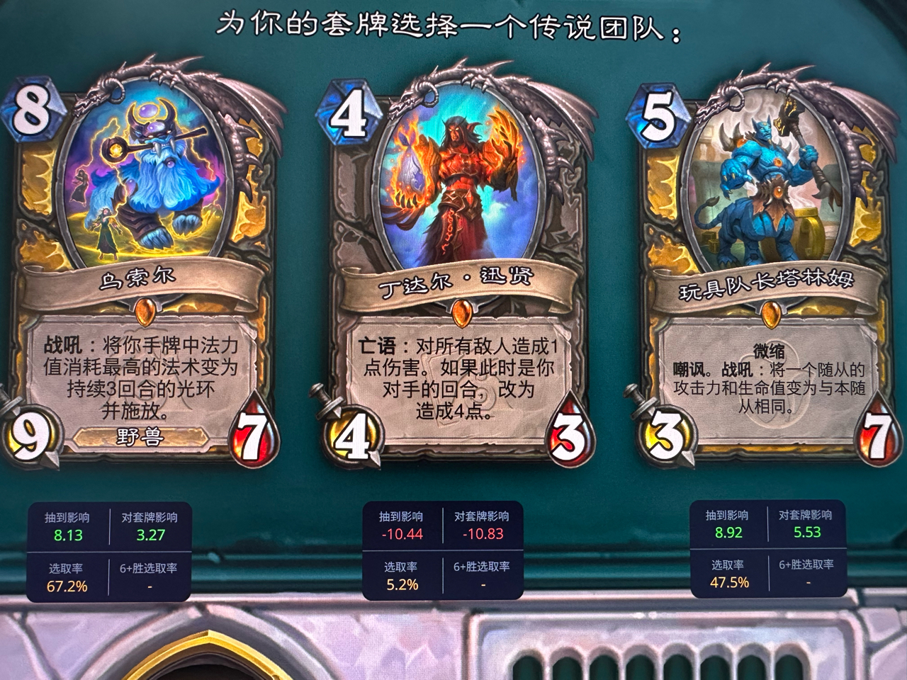 jjc骑士橙卡三选一 NGA玩家社区