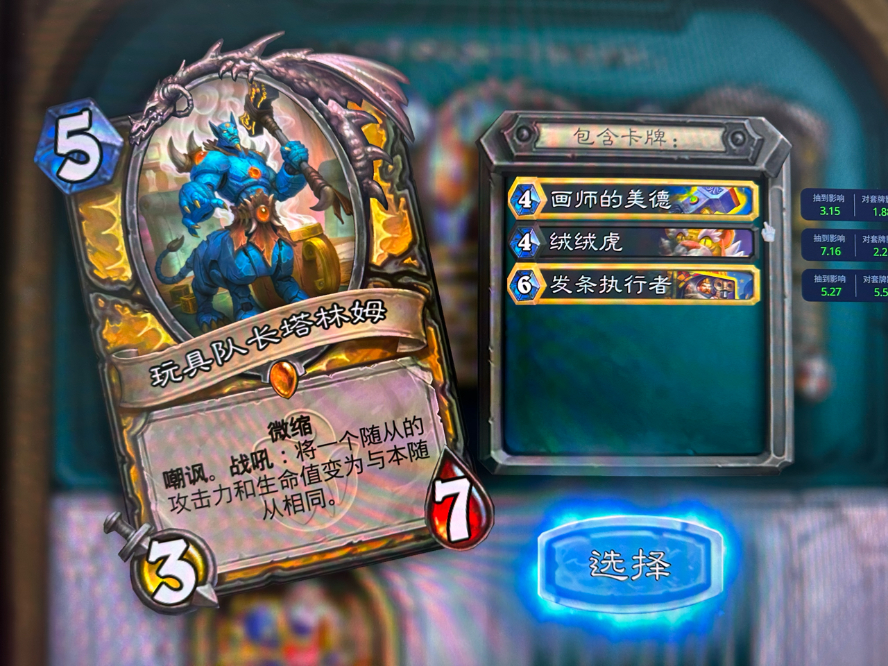 jjc骑士橙卡三选一 NGA玩家社区