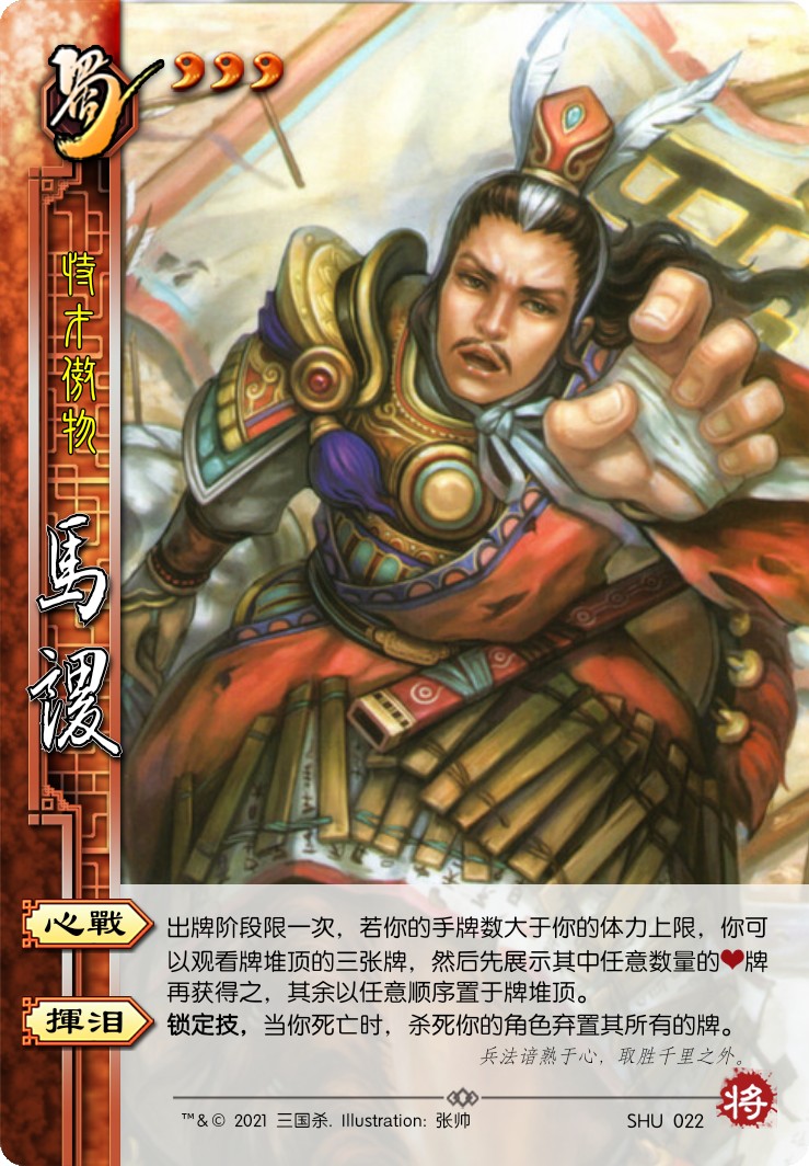 [LCU新卡] 潜行者稀有随从 高空眼线 2费2/3 战吼：检视敌方牌库中的三张牌，选择一张置于其牌库顶。 NGA玩家社区