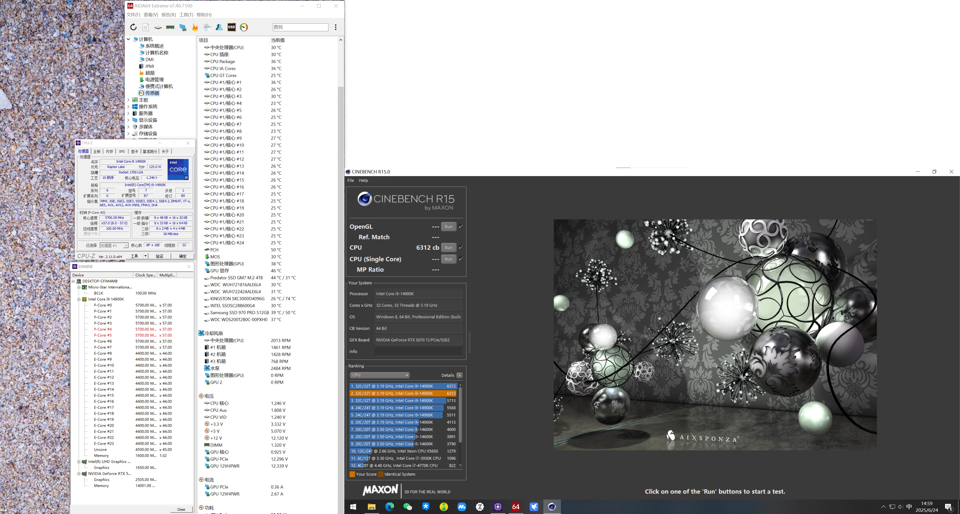 [破事水] INTEL 14900K一年期老化测试：全频率段体质衰减约0.01v NGA玩家社区