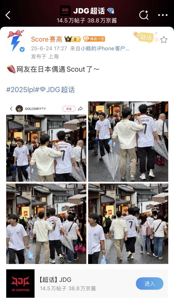 scout在日本被偶遇了 NGA玩家社区