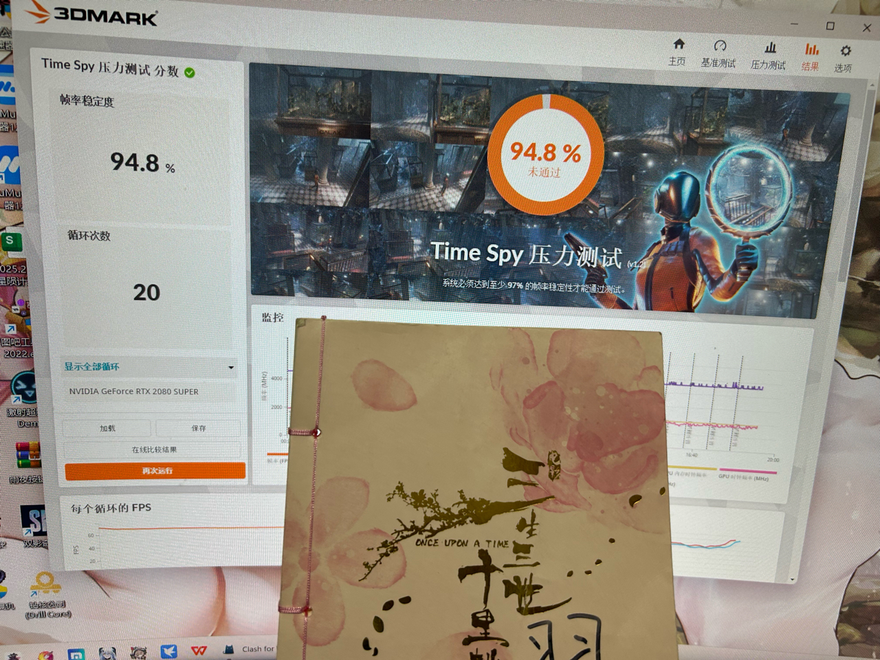 2080s超级雕，箱说齐全，无拆修，1400到付，已出 178