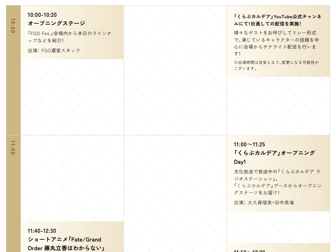 [千里眼EX] [理性蒸发A+] 又幻想了，幻想周年Fes上有FER的消息 NGA玩家社区