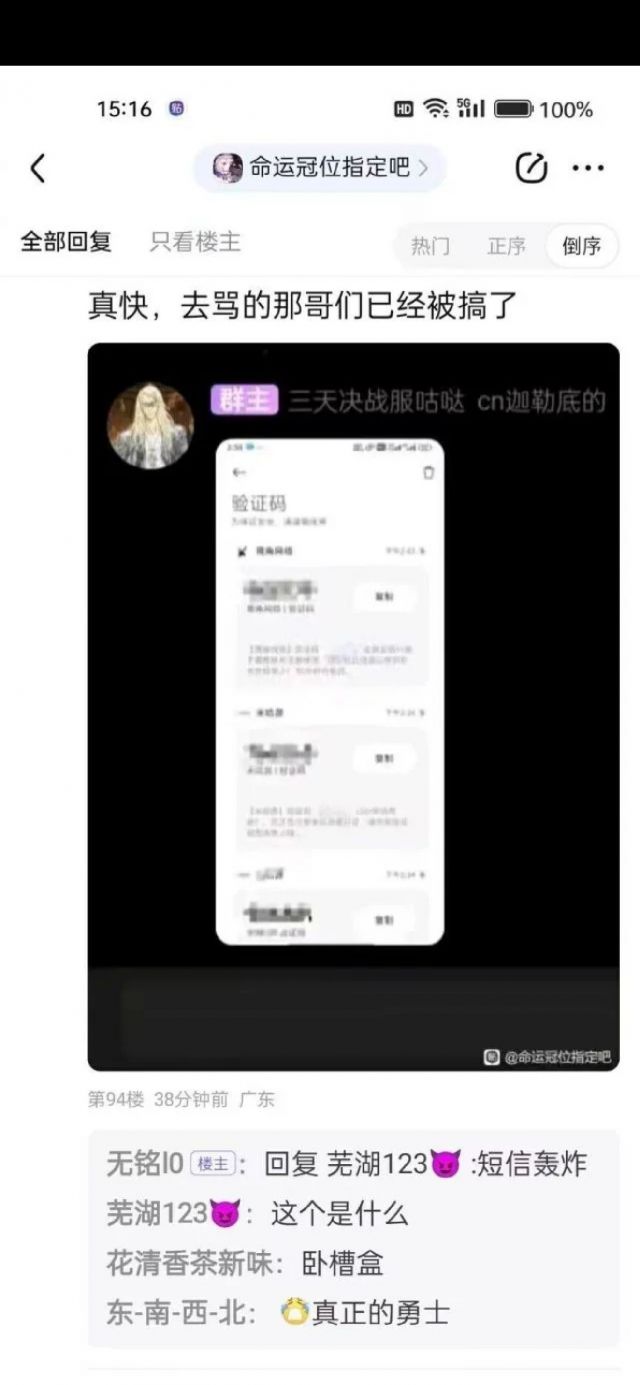 [集中讨论，单开锁隐]崩铁要联动fsn了 NGA玩家社区