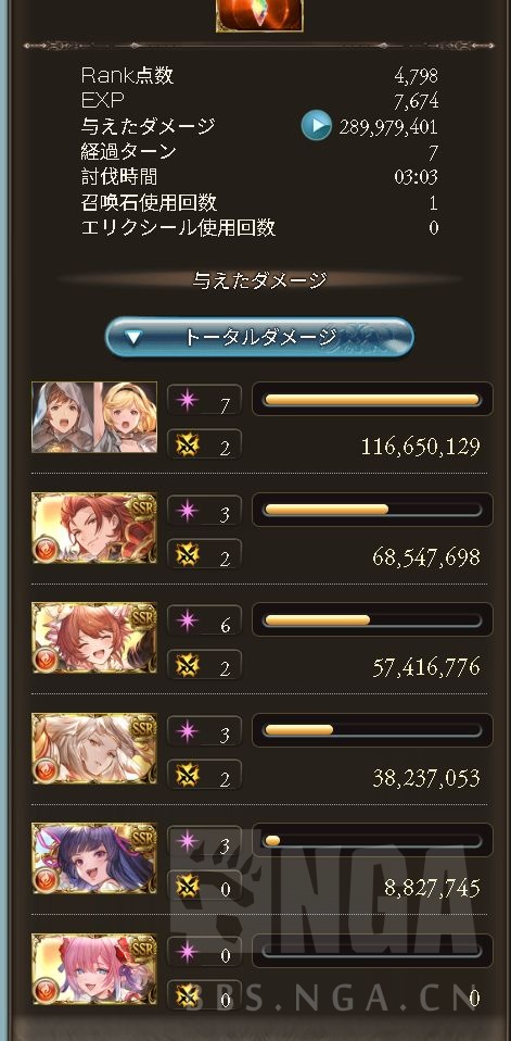 [100HELL] 算是低配FA？大帽子神灭段双斧11T NGA玩家社区