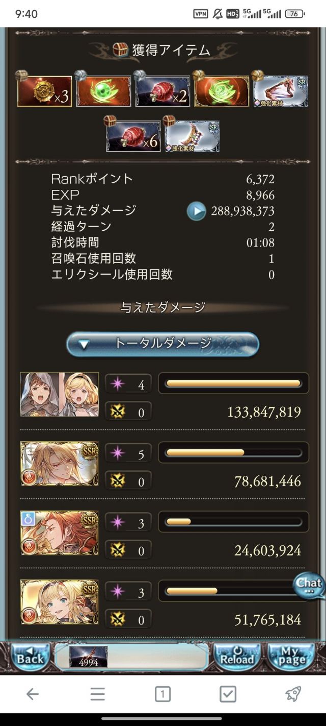 [100HELL]150可用单面无淡龙 有时龙 230法 fa刷新2t NGA玩家社区