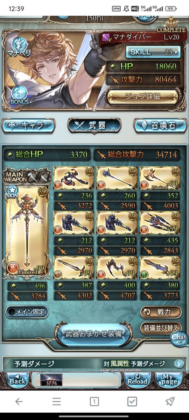 [100HELL]150可用单面无淡龙 有时龙 230法 fa刷新2t NGA玩家社区