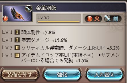 [150HELL] 老王纯fa 45s(时龙菲妮杖水龙2姐炎帝) 178