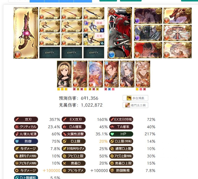 [100HELL] 单刀纯FA 15010 淡龙 炎帝 时龙 46S NGA玩家社区