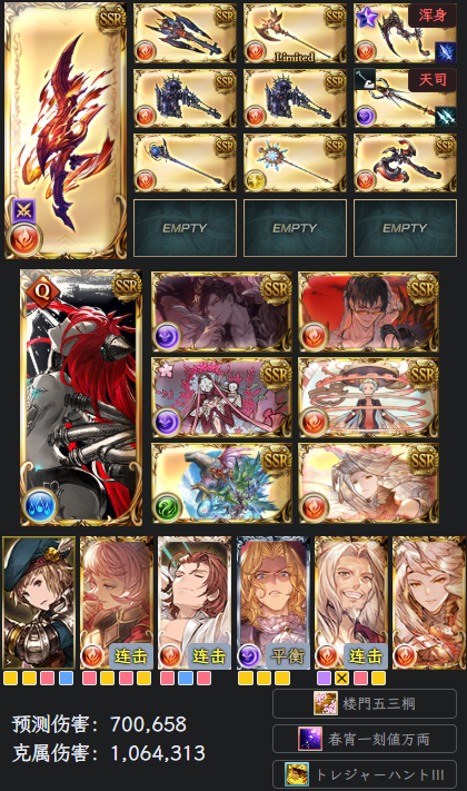 [100HELL] 15010 炎帝 教皇 [老王]50S [方阵]1:36 NGA玩家社区