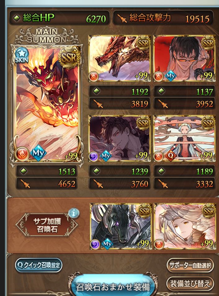 [100HELL]火老王大帽 淡龙 炎帝 泽塔 双面7+1 45s(有时龙) NGA玩家社区