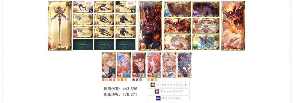 [100HELL] 凤凰杖火方2t纯FA无时龙 1：47 NGA玩家社区