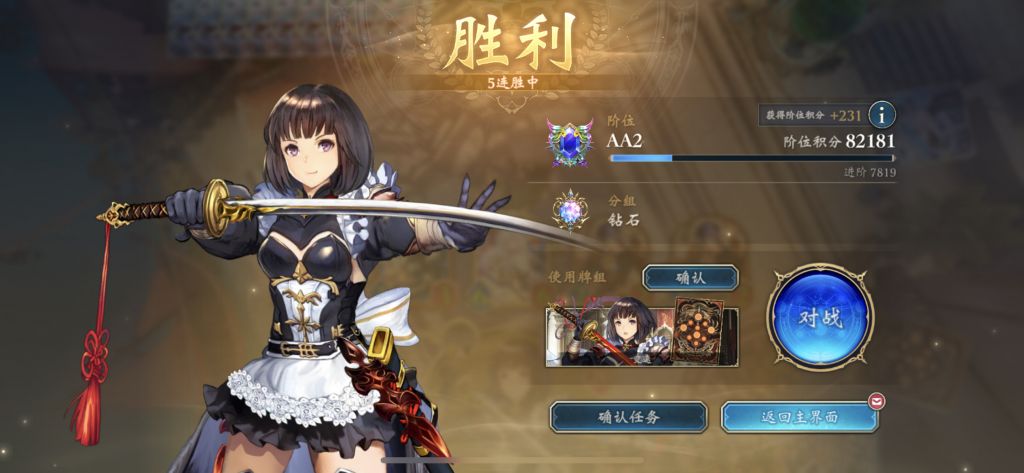 [皇家]现在是8w钻石变速皇，个人最优构筑 NGA玩家社区